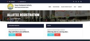 KDA New Plot Scheme 2025: How to Do Online Registration